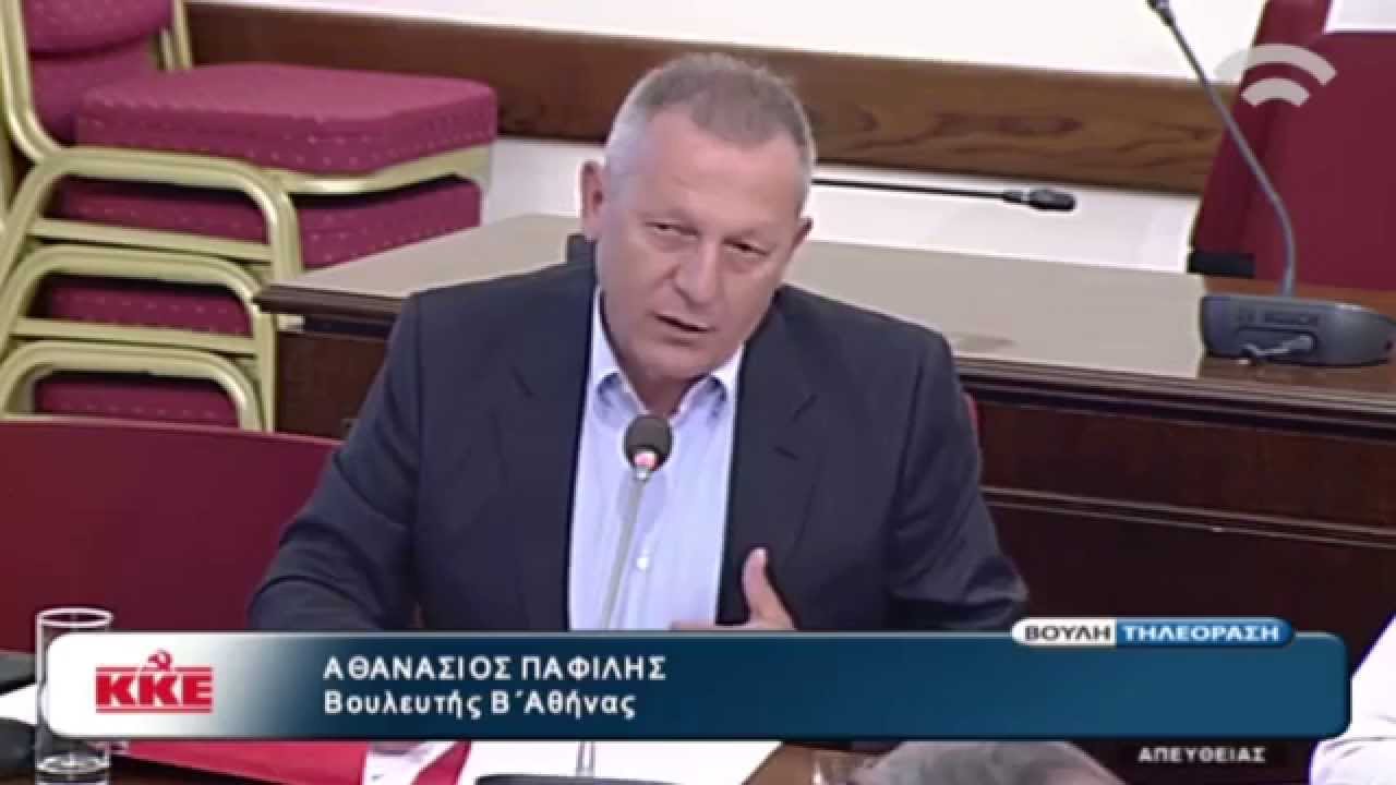 ΘΑΝΑΣΗΣ ΠΑΦΙΛΗΣ ΣΕ ΕΠΙΤΡΟΠΗ ΤΗΣ ΒΟΥΛΗΣ ΓΙΑ ΤΟ ΣΚΑΝΔΑΛΟ ΤΗΣ SIEMENS ...