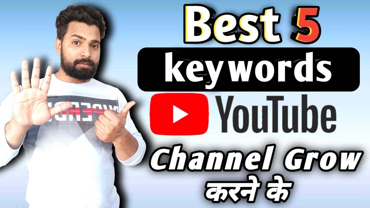 Best 5 keywords youtube channel grow करने के || How to grow youtube ...