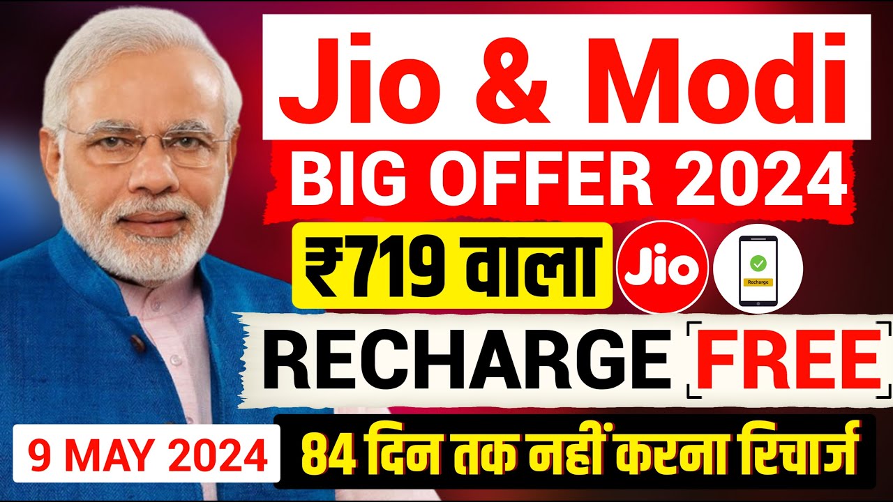 Jio & Modi Big Offer 2024 - Jio ₹719 Recharge Free For 84 Days | नहीं ...