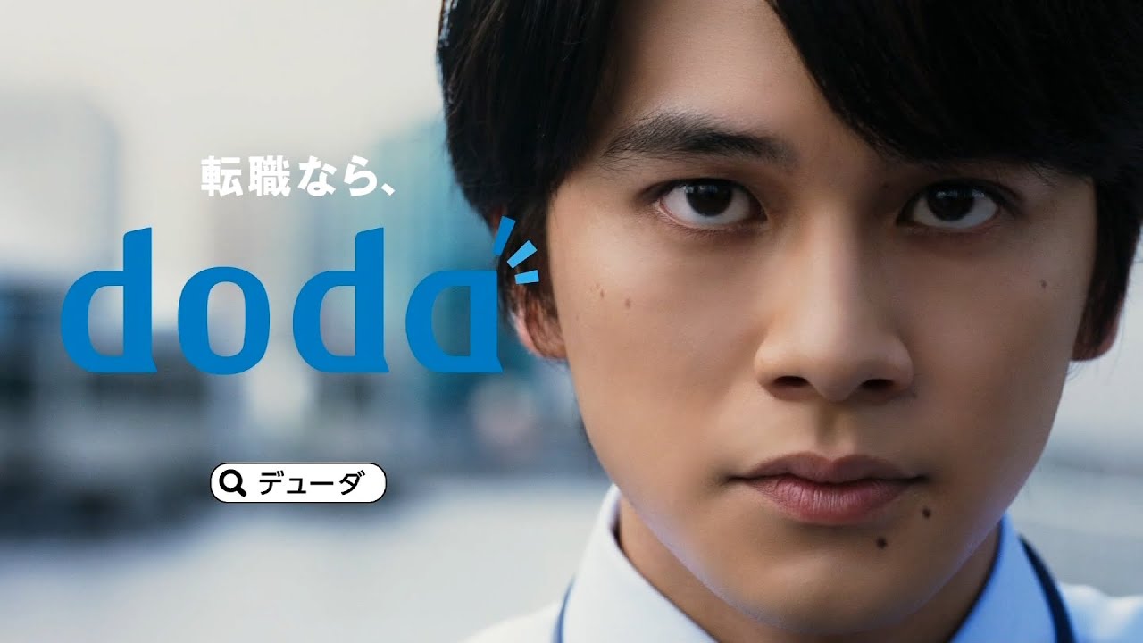 PERSOL doda CM 「変えるなら、きっと今だ。」篇 15秒 - YouTube