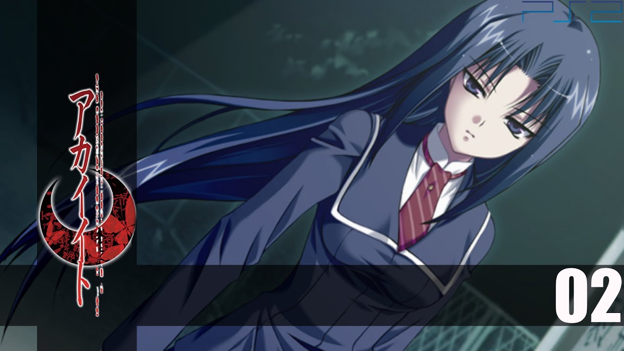 (PS2) Akai Ito - Playthrough - Part 2 - YouTube