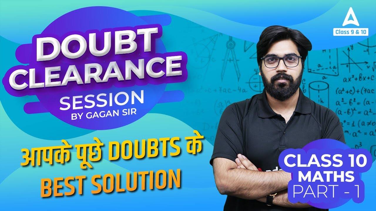 Doubt Clearance Session | Aapke Pooche Doubts ke best solution | Class ...