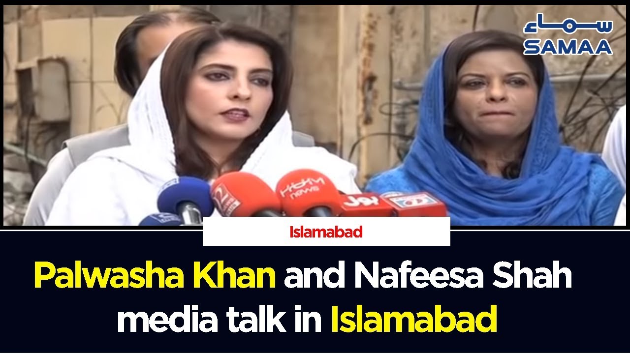 Palwasha Khan and Nafeesa Shah media talk in Islamabad | SAMAA TV | 14 ...