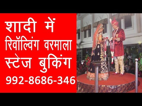 BRIDE AND GROOM ENTRY, BRIDE & GROOM GRAND RECEPTION ENTRY, BRIDE AND GROOM ENTRY IN SANGEET