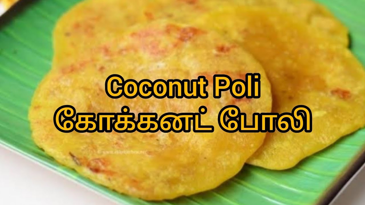 easy to make Coconut poli - YouTube