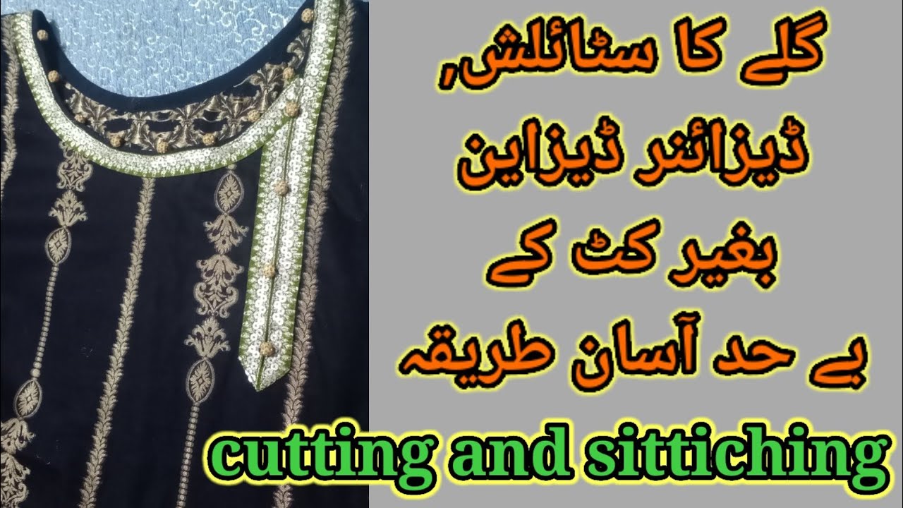 simple,trendy&stylish neck design|| without cut easy sittiching of ...