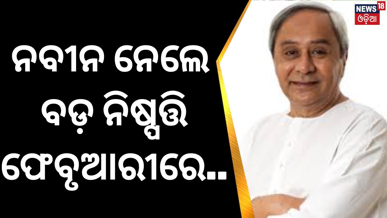 The first World Oriya Language Conference will be organized in ...