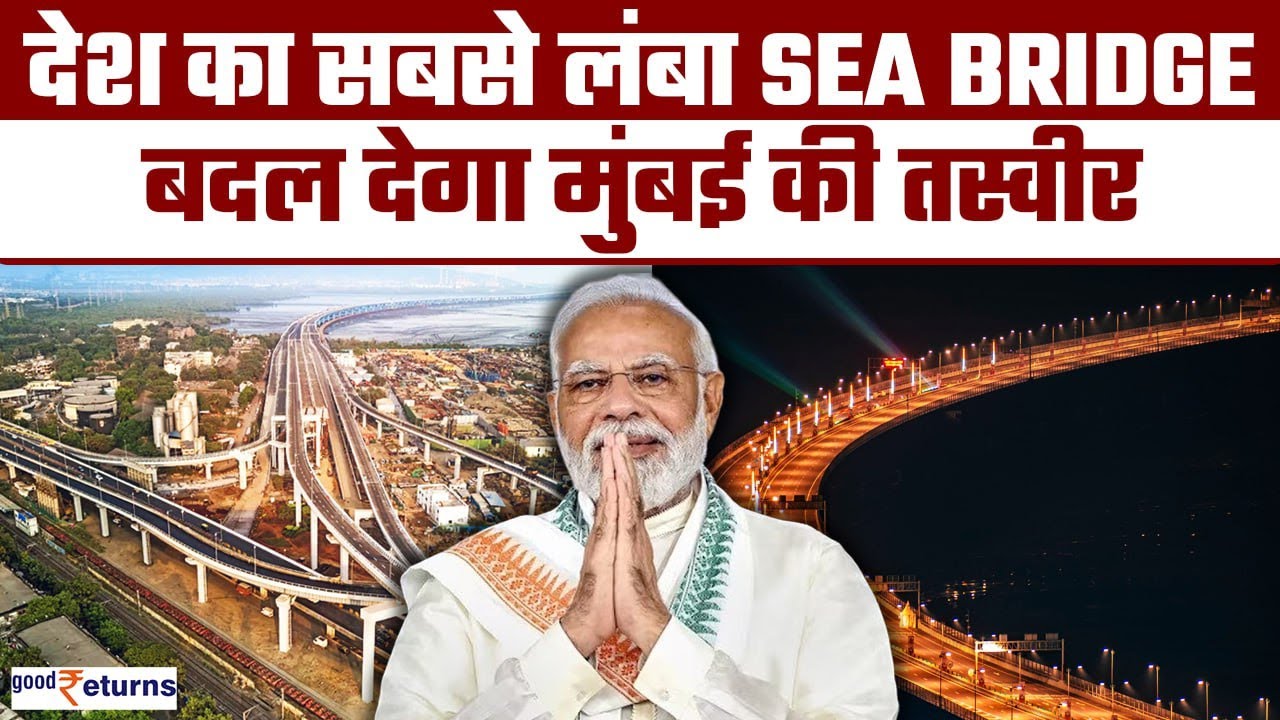 India's Longest Sea Bridge Mumbai Trans Harbour Link | देखिए Mumbai को ...