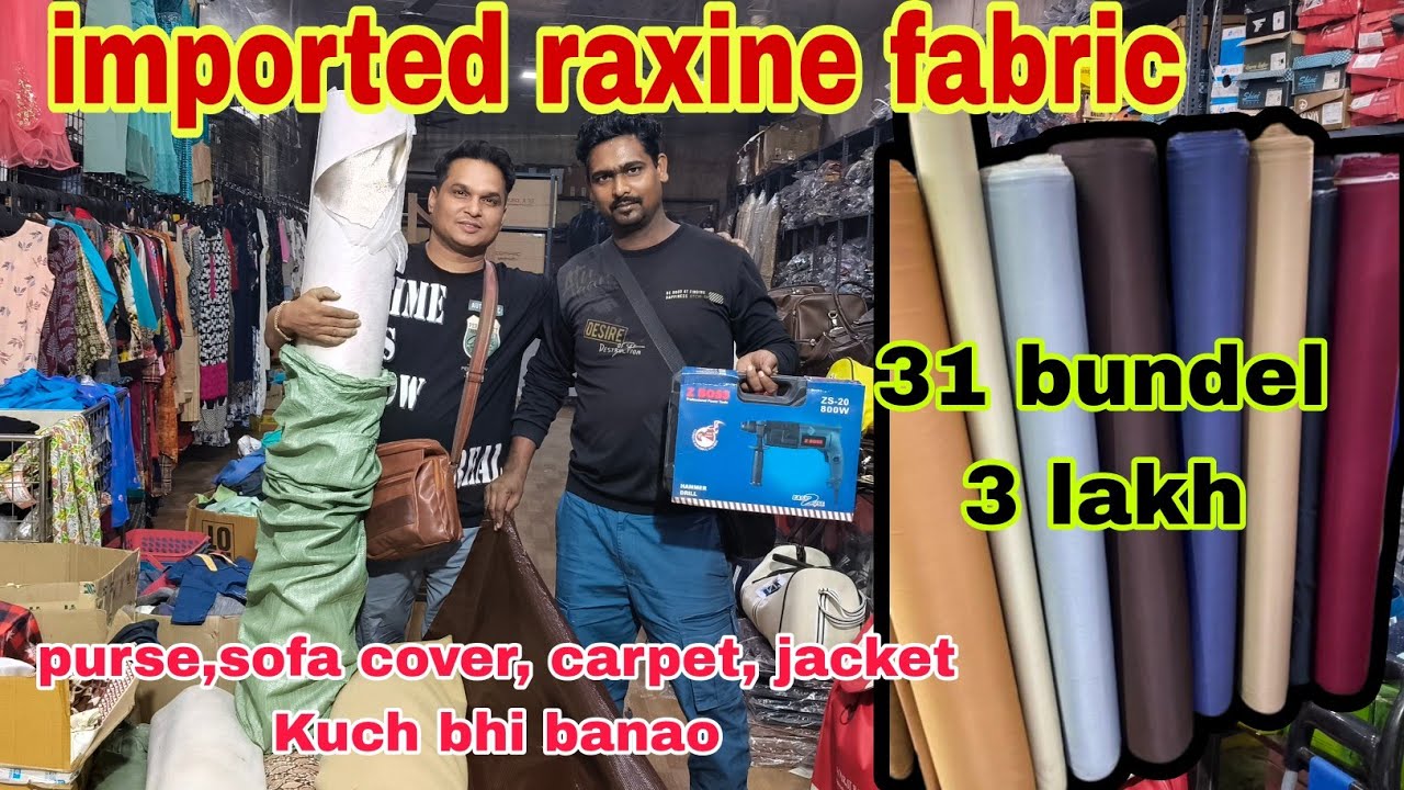Warsi Bazar Laya Hai Ekdum New Article 🥰 Imported raxine for purse ...
