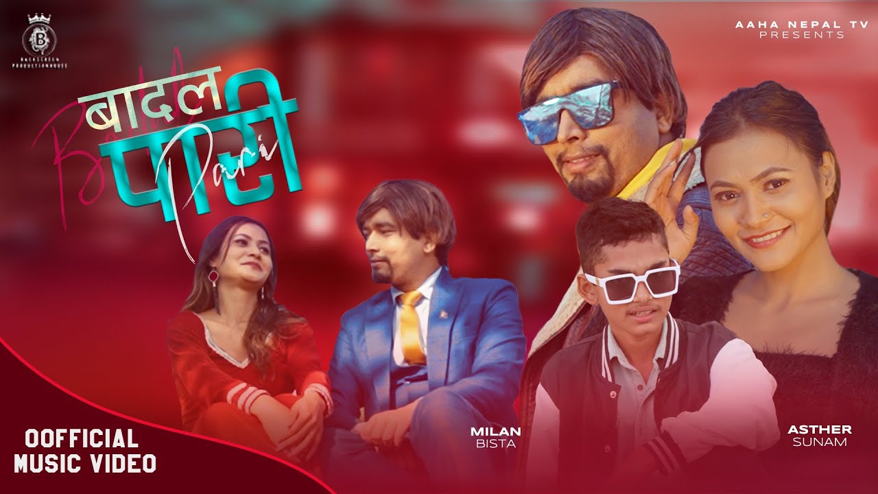 Badal Pari | बादल पारी | Milan Bista | Prajwal Chunara | New Nepali ...