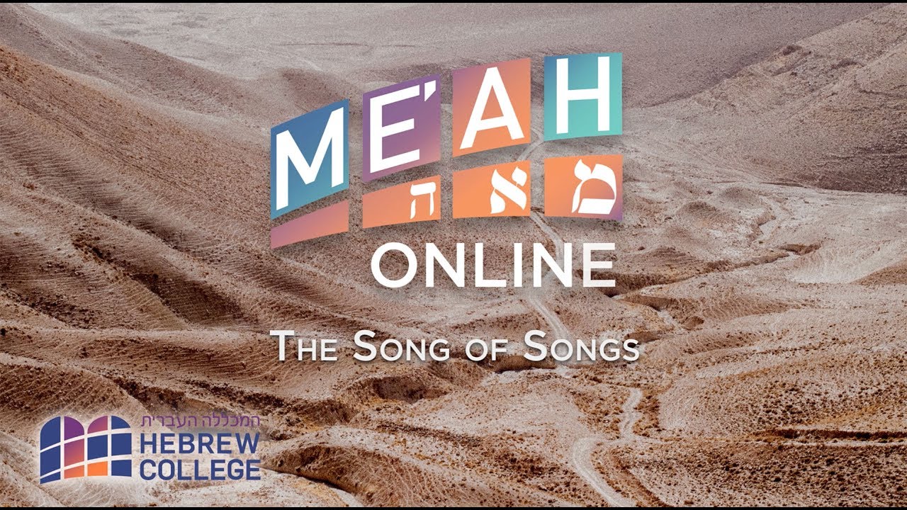 Me'ah Online - Song of Songs - YouTube