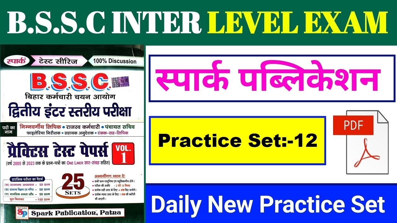 BSSC Inter Level Practice set 2023 || Spark Publication || BSSC inter ...