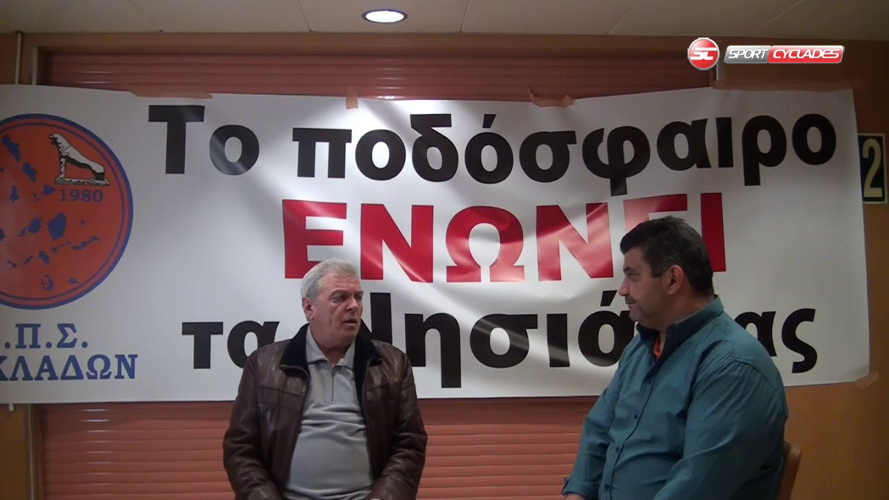 ΣΥΝΕΝΤΕΥΞΗ ΓΙΑΝΝΗ ΣΙΓΑΛΑ - YouTube