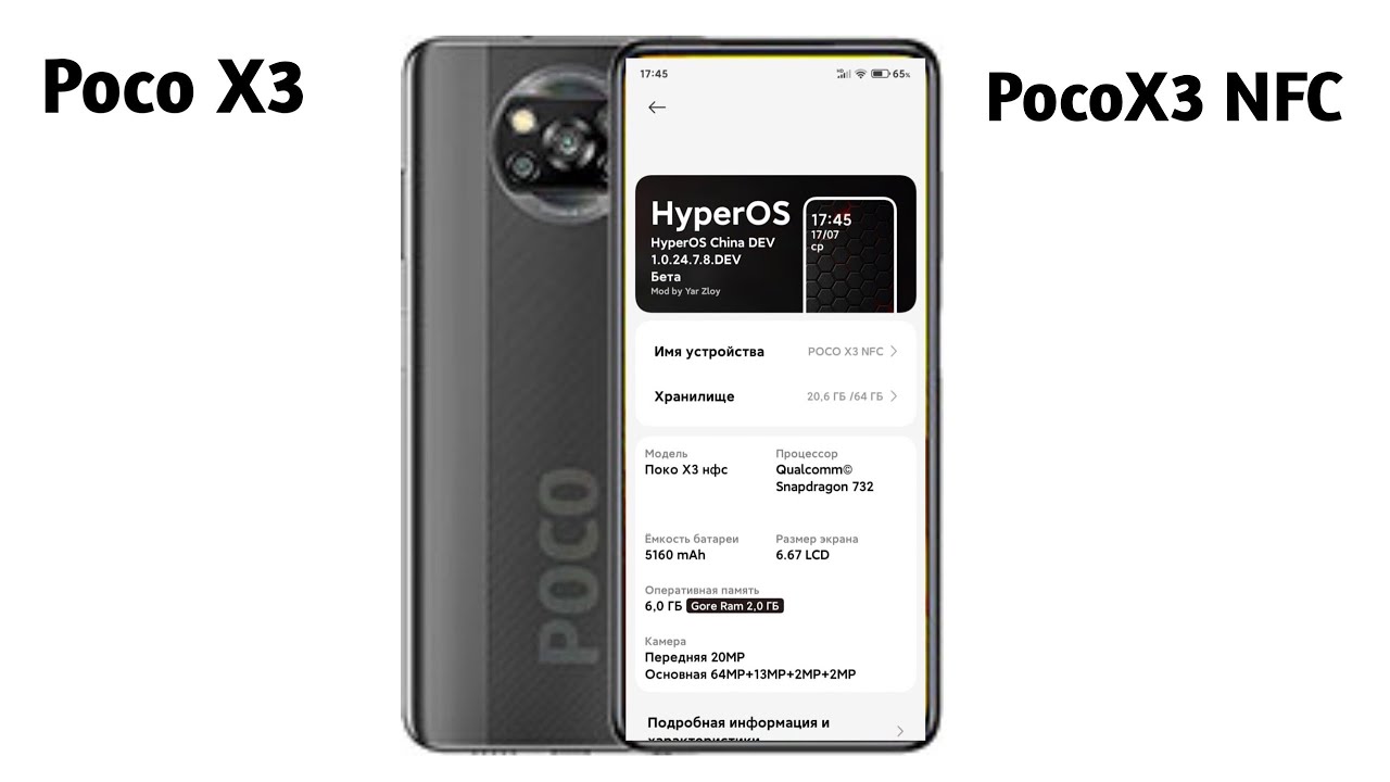 HyperOS 1.0.24.7.8 Port Poco X3 NFC Android 14 CN - YouTube