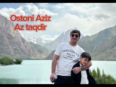 OSTONI AZIZ - AZ TAQDIR (NEW MUSIC 2023) | ОСТОНИ АЗИЗ - АЗ ТАКДИР (НОВАЯ ПЕСНЯ 2023)