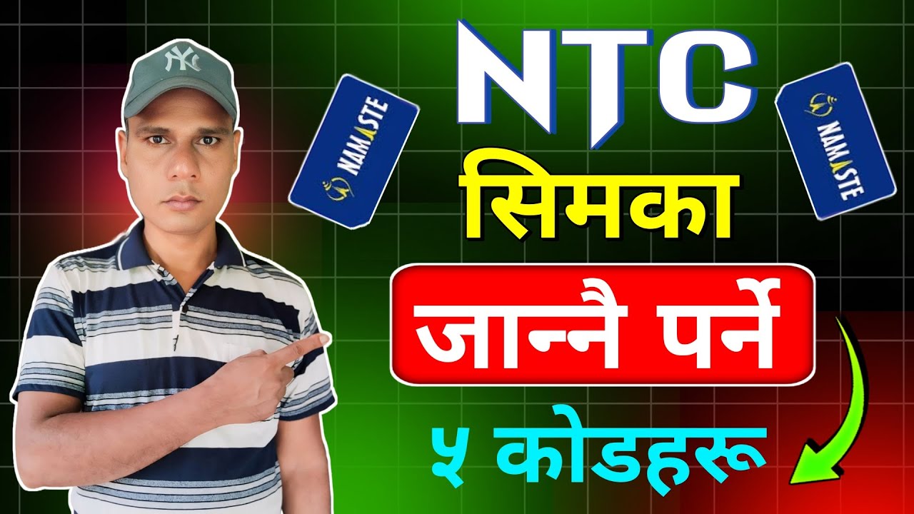5 Important USSD Codes Of NTC Sim | Nepal Telecom USSD Codes | NTC USSD ...