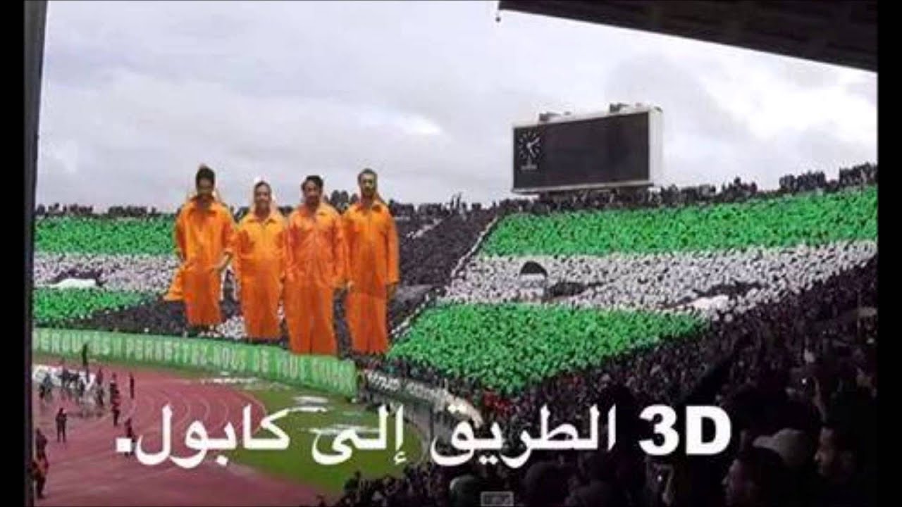 tifo 3D Green Boys _ Raja Casablanca RCA 2014/2015 - YouTube
