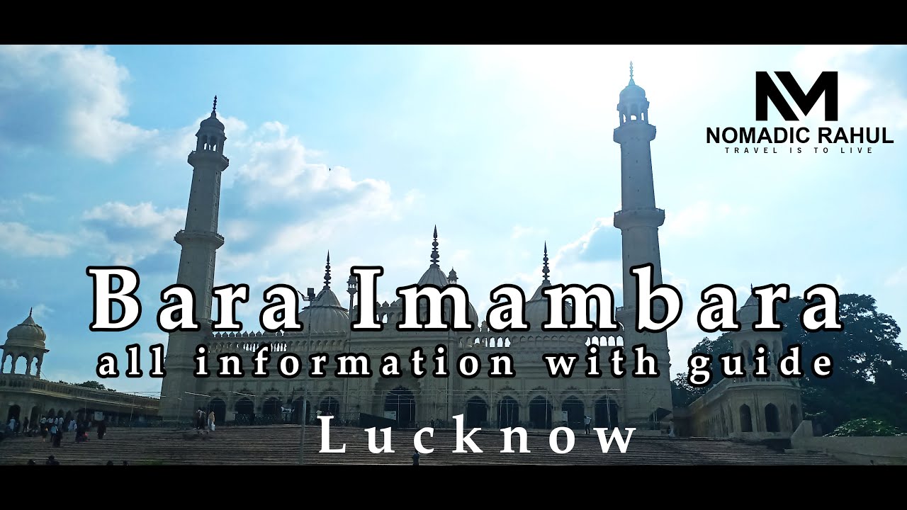 Bara Imambara full information With Guide||Bara Imambara Lucknow #baraimambara # ...