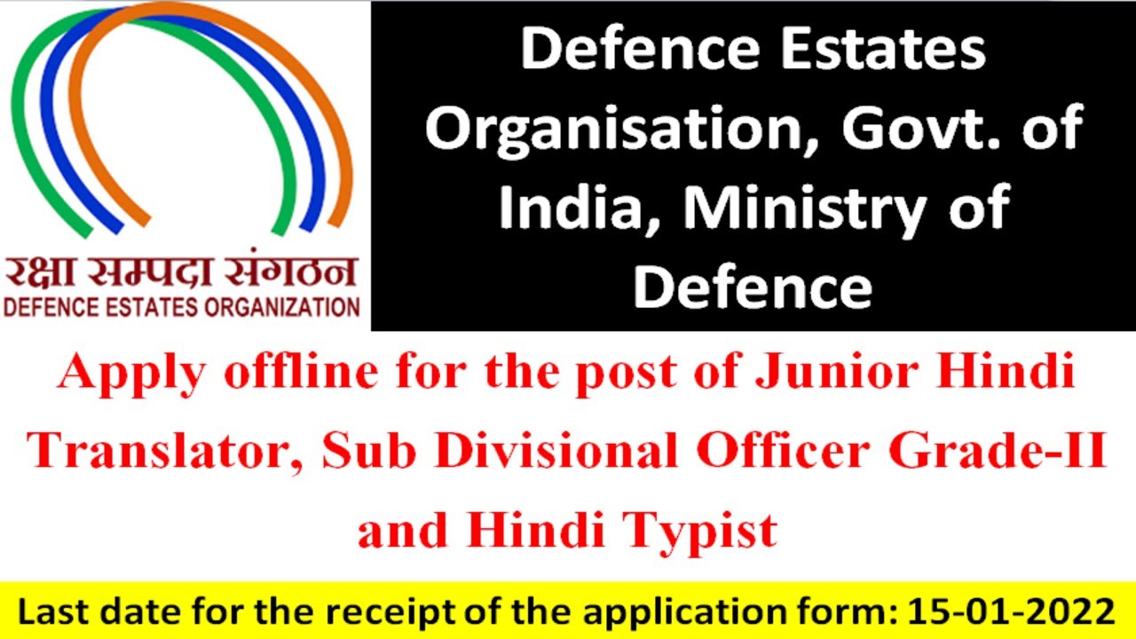 Vacancies in the offices of Defence Estates Organisation| Govt. of ...