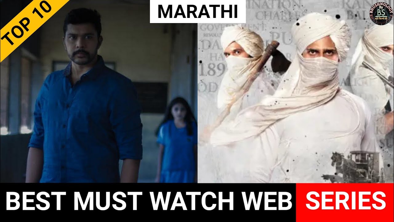Top 10 Best Marathi Web Series Available On ZEE5, YouTube, MX Player ...