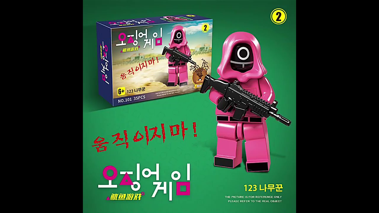 Squid game blocks - YouTube