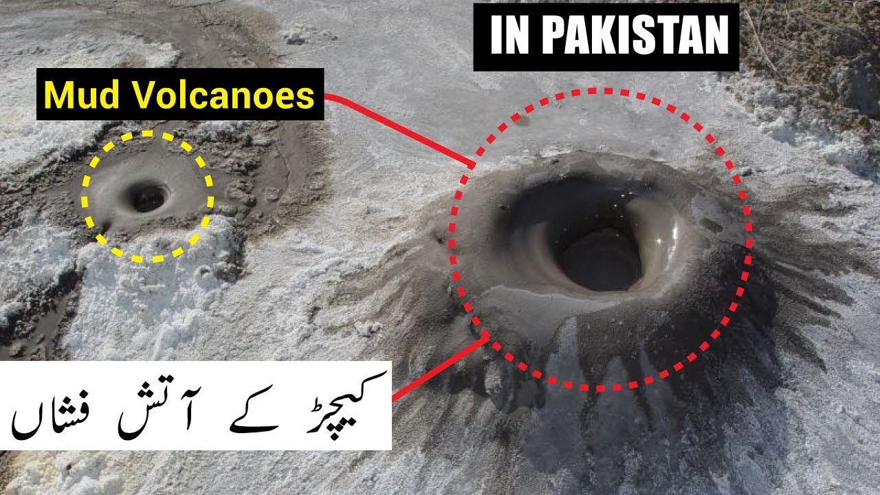 Mud Volcanoes of Pakistan | Mud Volcanoes in Hingol National Park - YouTube