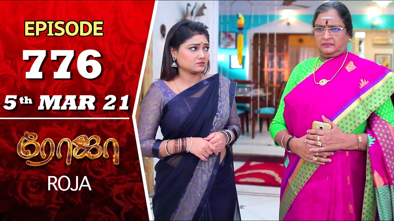 ROJA Serial | Episode 776 | 5th Mar 2021 | Priyanka | Sibbu Suryan ...