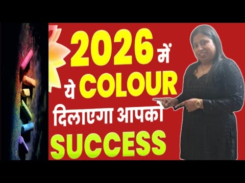 Lucky Colours For Mulank 1 To 9 | Priyanka S Jainn - YouTube