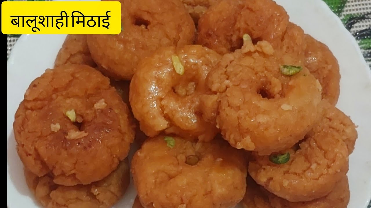 How to make homemade balushahi mithai👌घर पे ही बालूशाही मिठाई कैसे ...