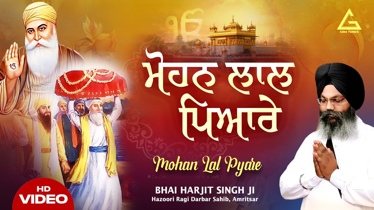 Mohan Lal Pyare - New Shabad Gurbani Kirtan 2025 - New Latest Gurbani ...