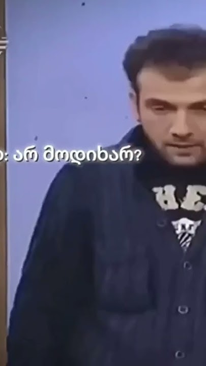 შუა ქალაქში Hd706 Shuaqalaqshiofficial შუაქალაქში Shorts Youtube