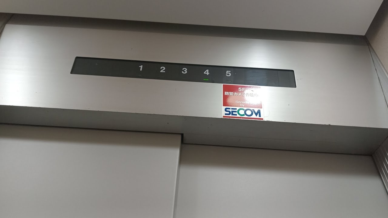 Nippon Elevator/ Lift with Hitachi Fixtures at T’SONE, Tokyo (T’SONE ...