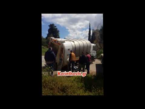 Ο δρόμος κατάπιε απορριμματοφόρο του δήμου Σικυωνίων - YouTube