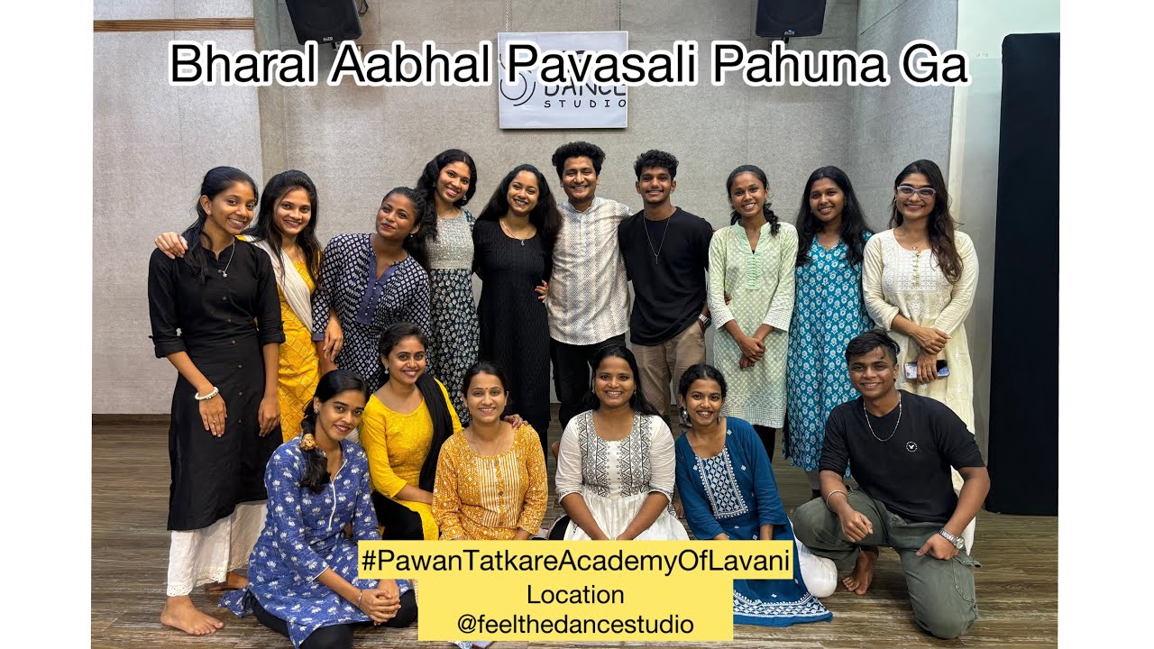 Bharal Aabhal Pavasali Pahuna | भरलं आभाळ पावसाळी पाहुणा गं #lavani # ...