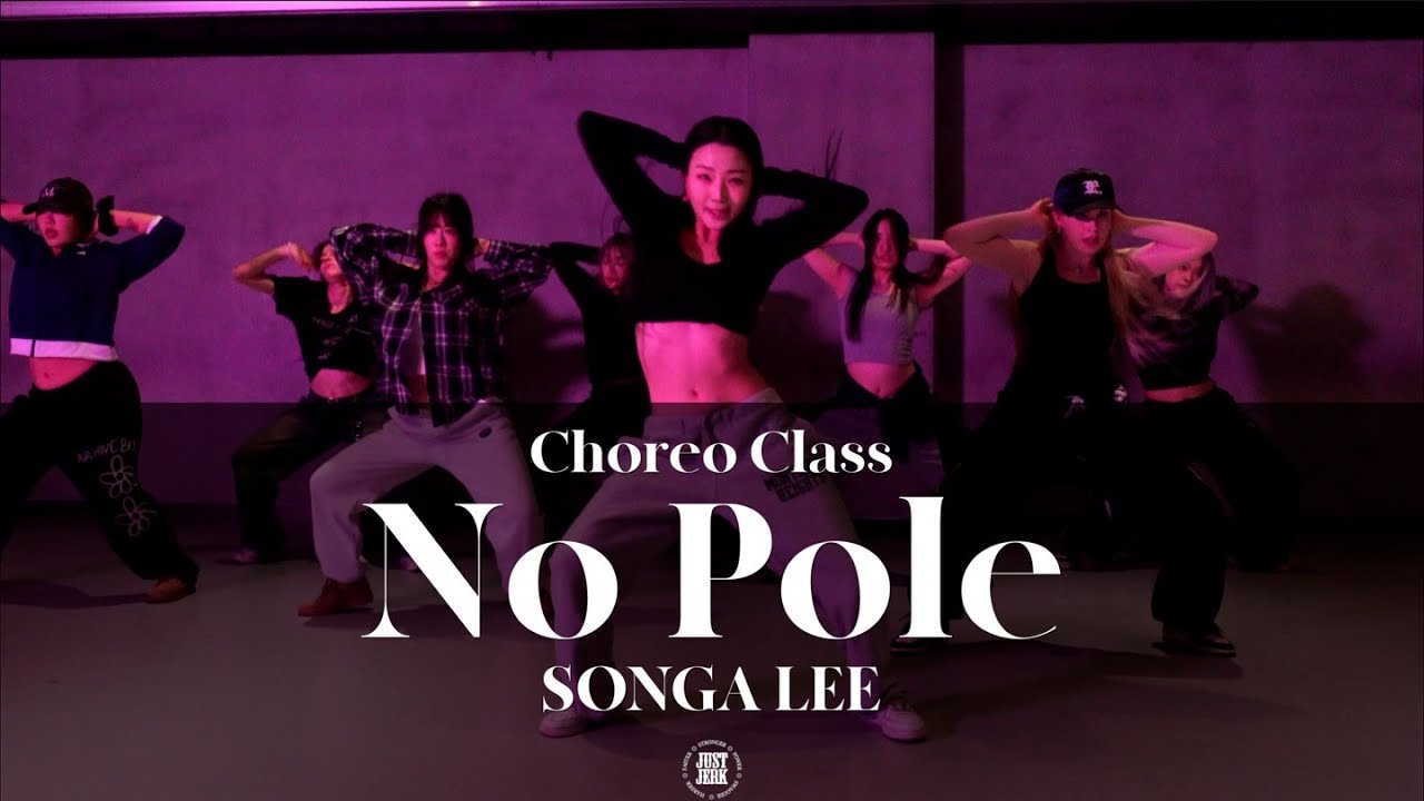 SONGA LEE CHOREO CLASS | Don Toliver - No Pole | @justjerkacademy ewha ...