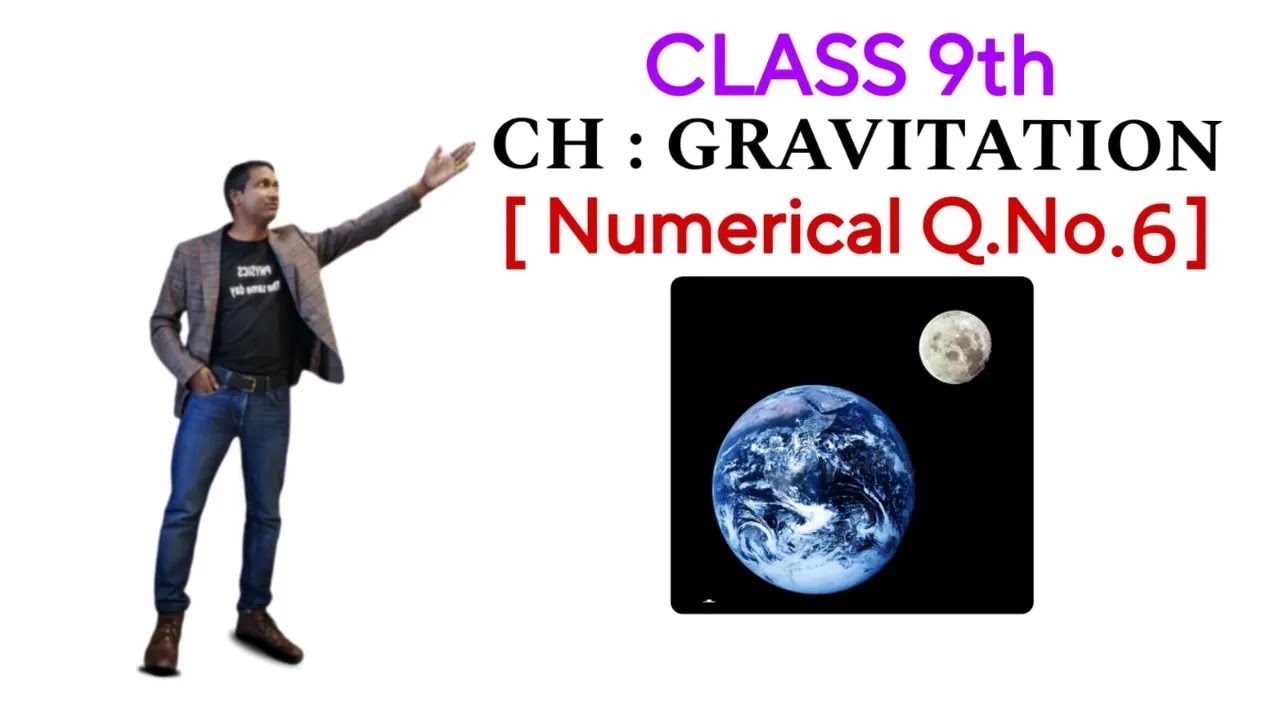 CLASS 9TH CHAPTER GRAVITATION NCERT NUMERICAL Q-6 - YouTube