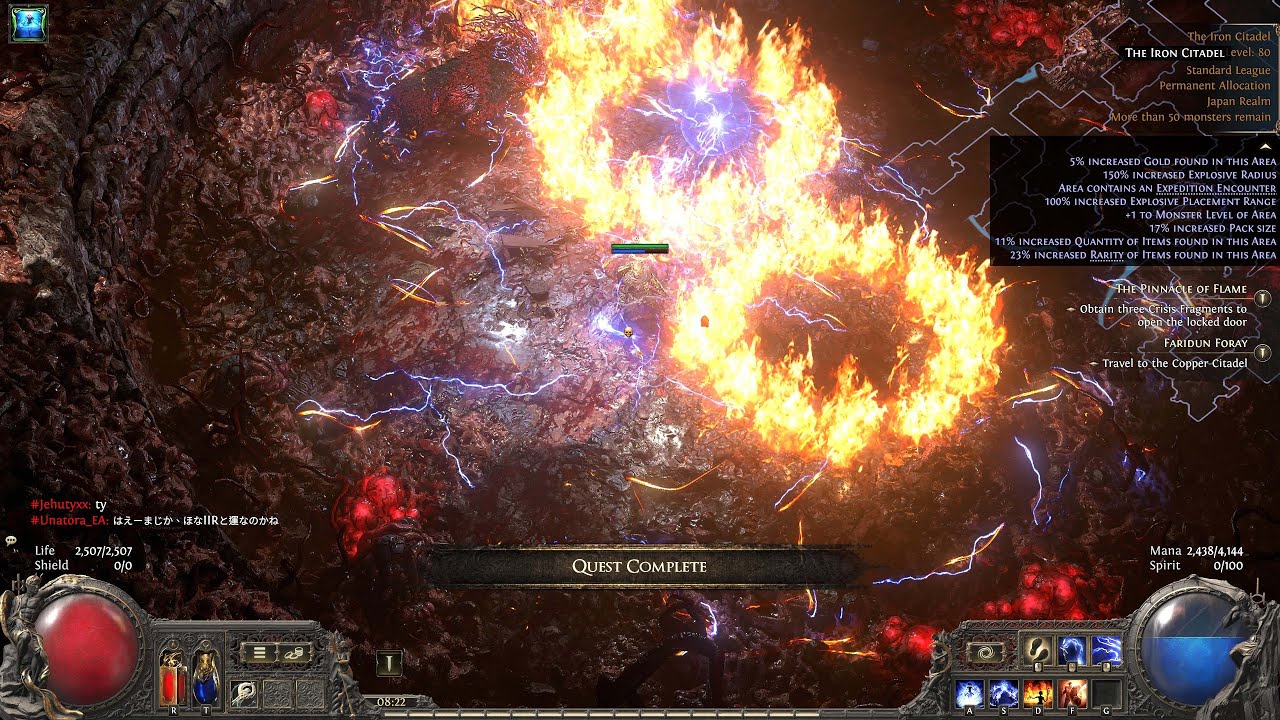 Path of Exile 2 鉄の城塞 / Iron Citadel - YouTube