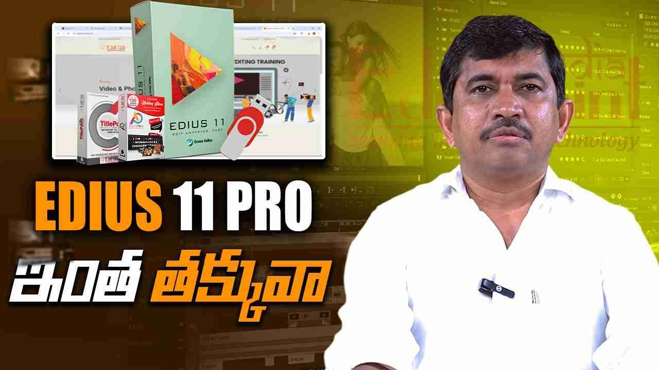 Edius 11 Pro Now Lowest Price | Edius 11| Best Offer | EditPoint India ...