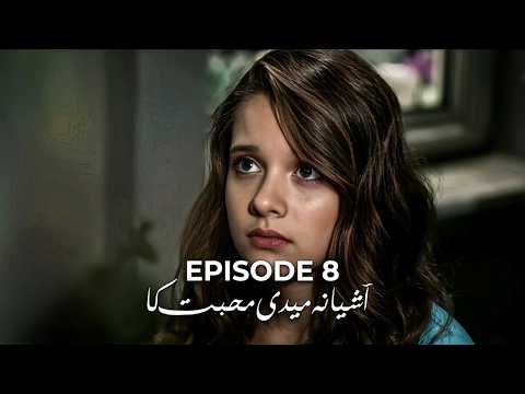 Aashiyana Meri Mohabbat Ka | Episode 8 | Season 1| Urdu Dubbed
