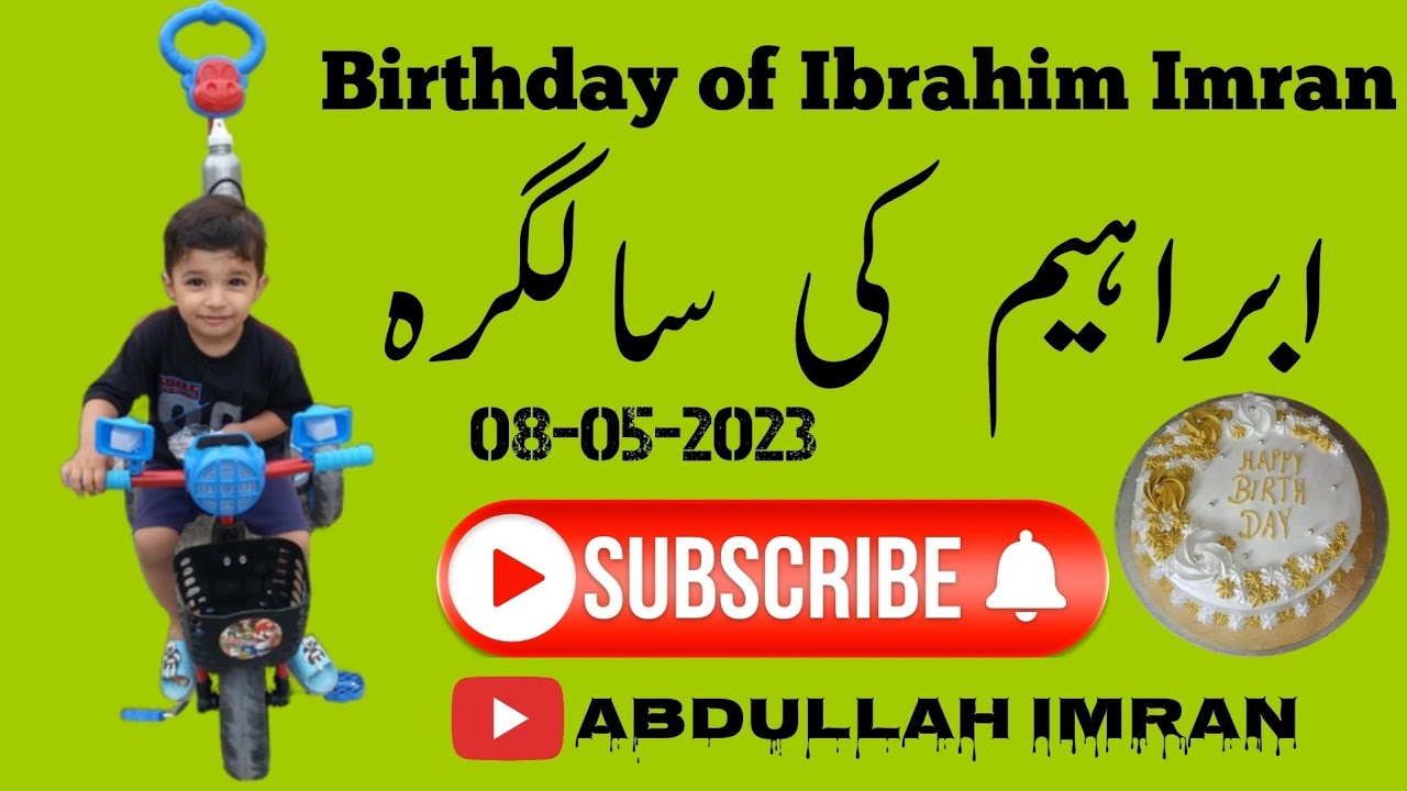 Happy Birthday| Ibrahim's Birthday| Birthday Vibes - YouTube