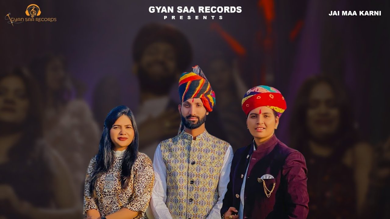 Marwad Ro Bando | Gyan Singh Rathore | Ratan Chouhan | Arti Singh | Arvind Jangid | New Song ...
