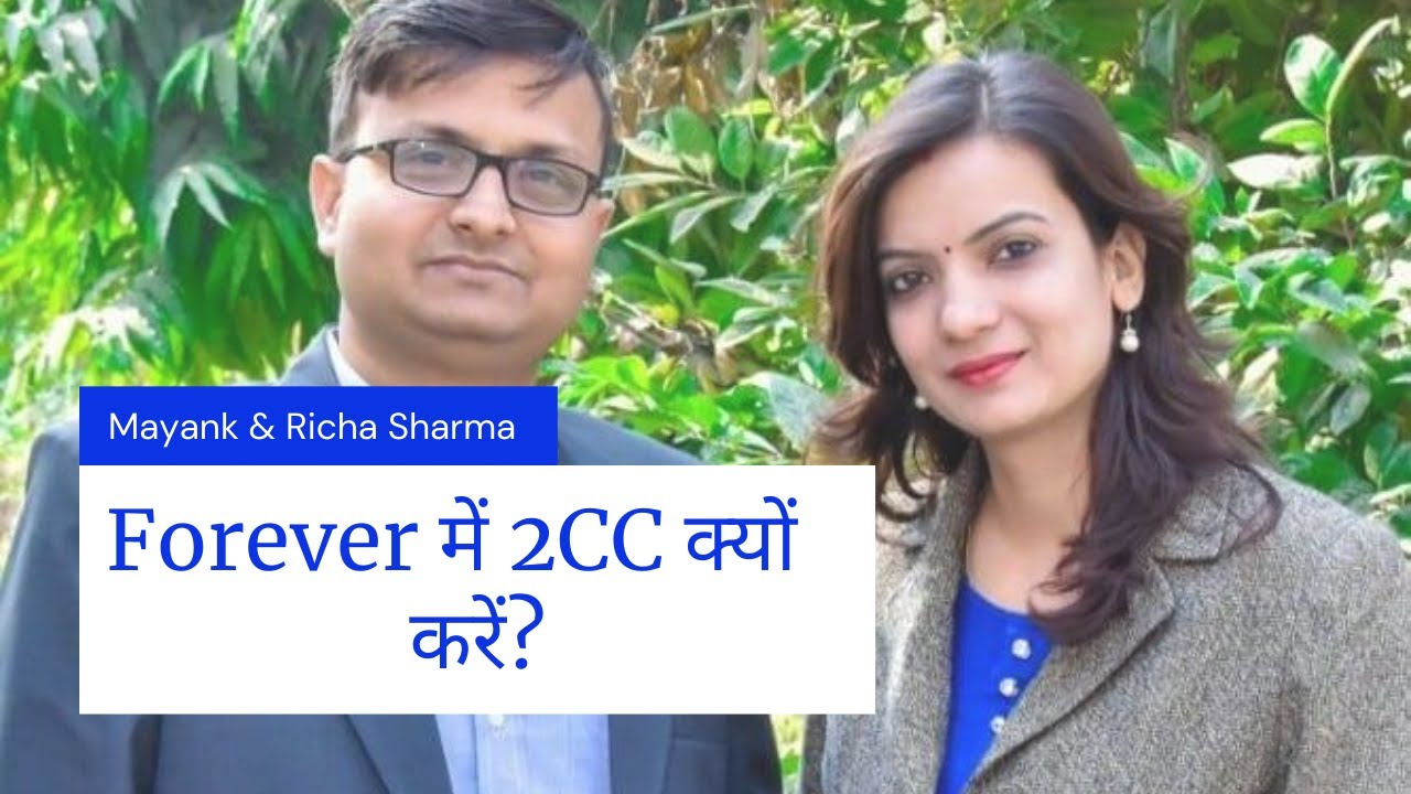 What is 2cc in FLP? - YouTube