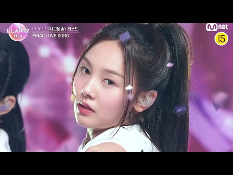 hunsub // Final Love Song (ILANDER csapat)