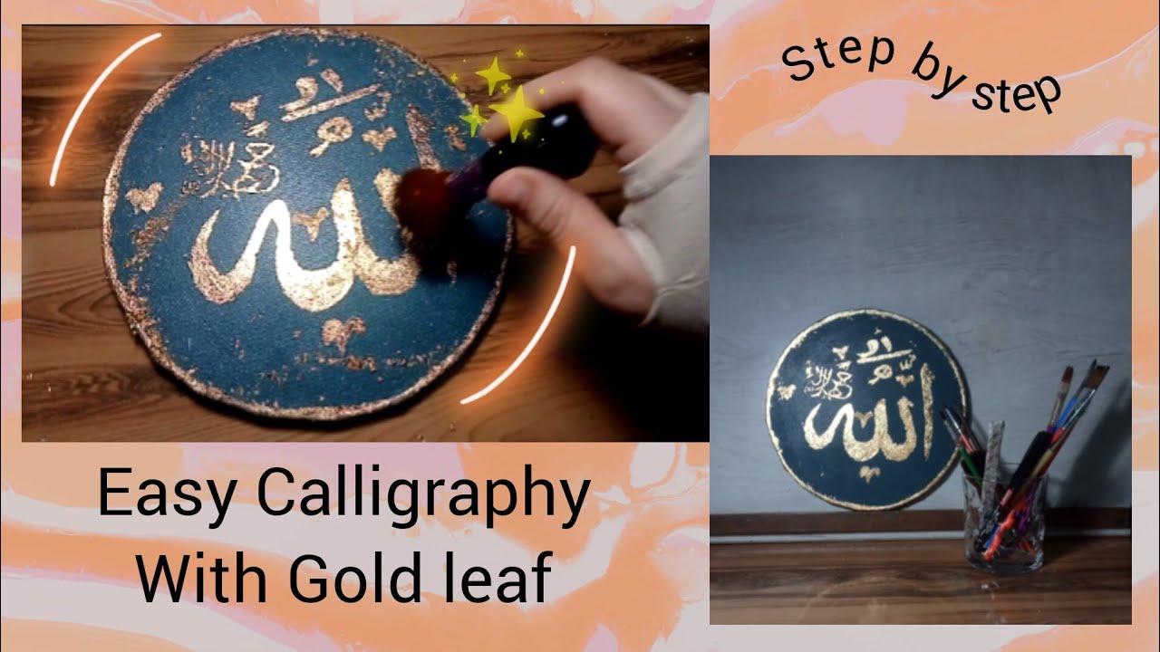 How to write Allah in arabic with Gold leaf || full tutorial - YouTube