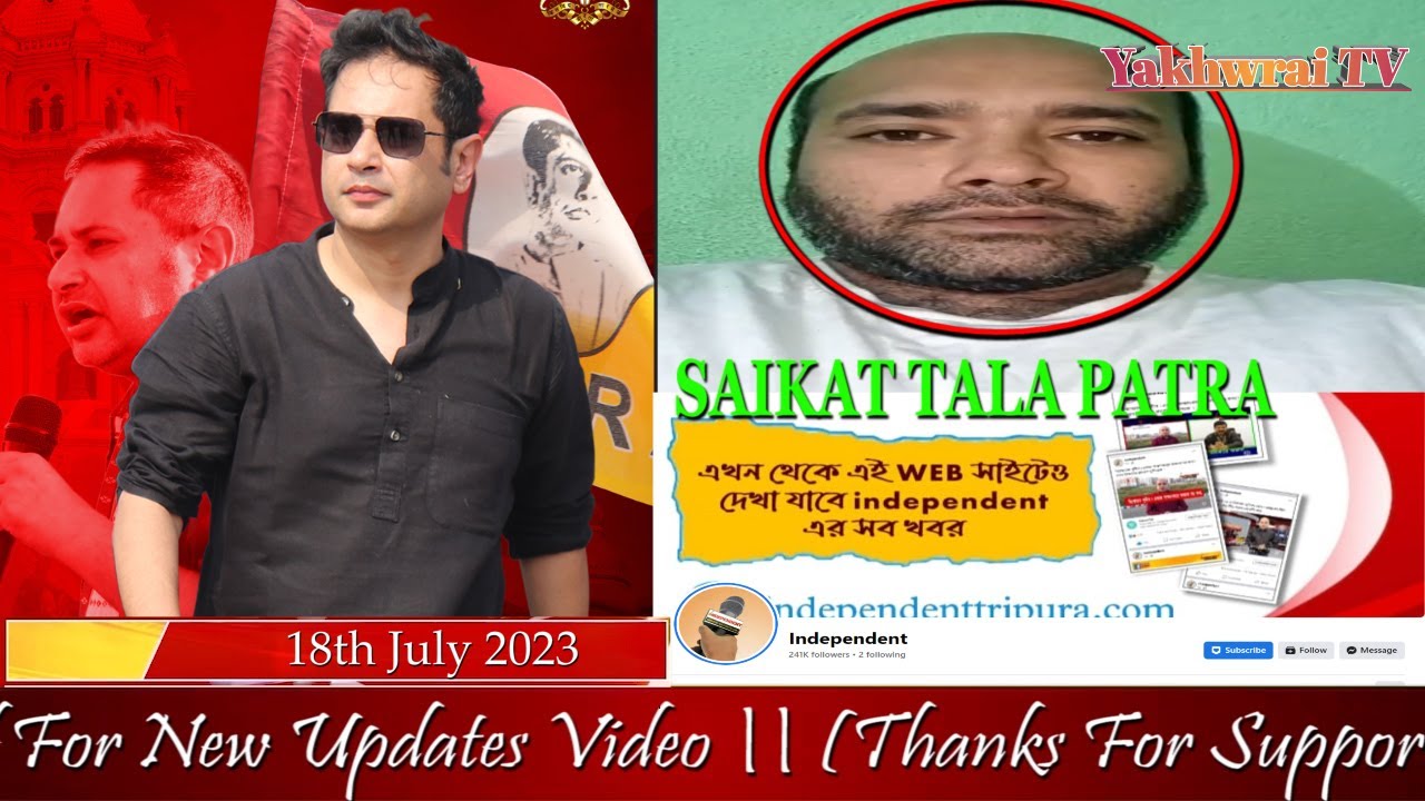 BUBAGRA NO KHUK SITRA BAI KUTUK KHA INDEPENDENT NI SAIKAT TALA PATRA ...