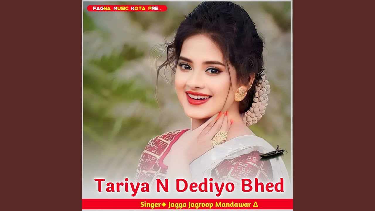 Tariya N Dediyo Bhed - YouTube