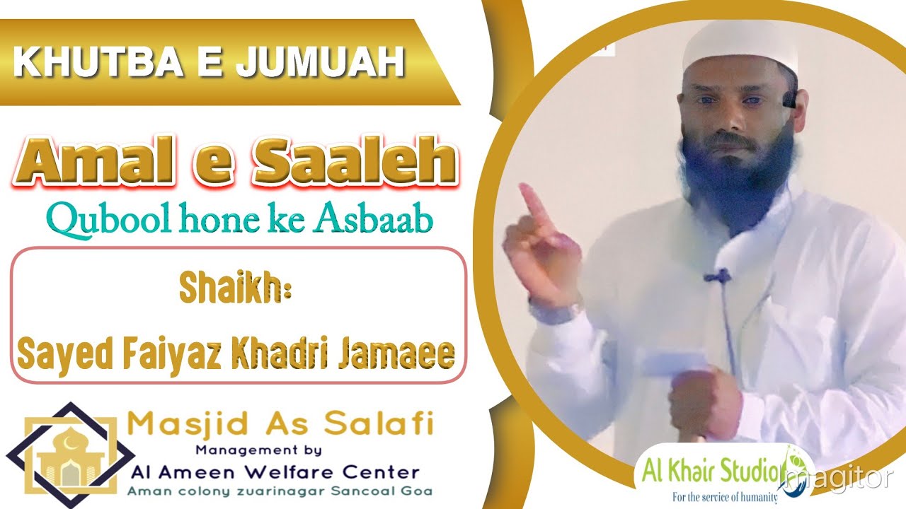 AMAL E SAALEH Qubool hone ke Asbaab | Sayed Faiyaz Khadri Jamaee - YouTube