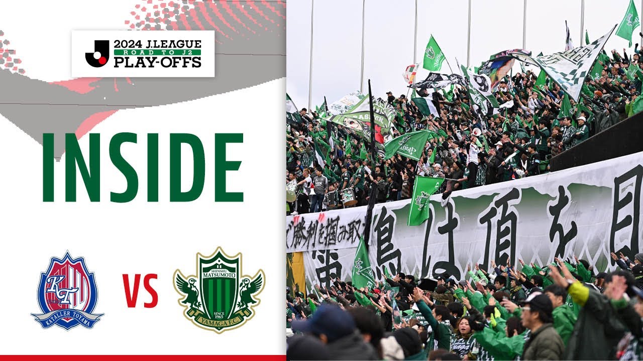 【INSIDE】 PO final vs KATALLER TOYAMA - YouTube