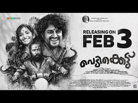 Vedikkettu Movie- Official Trailer | Releasing On February 3rd ...