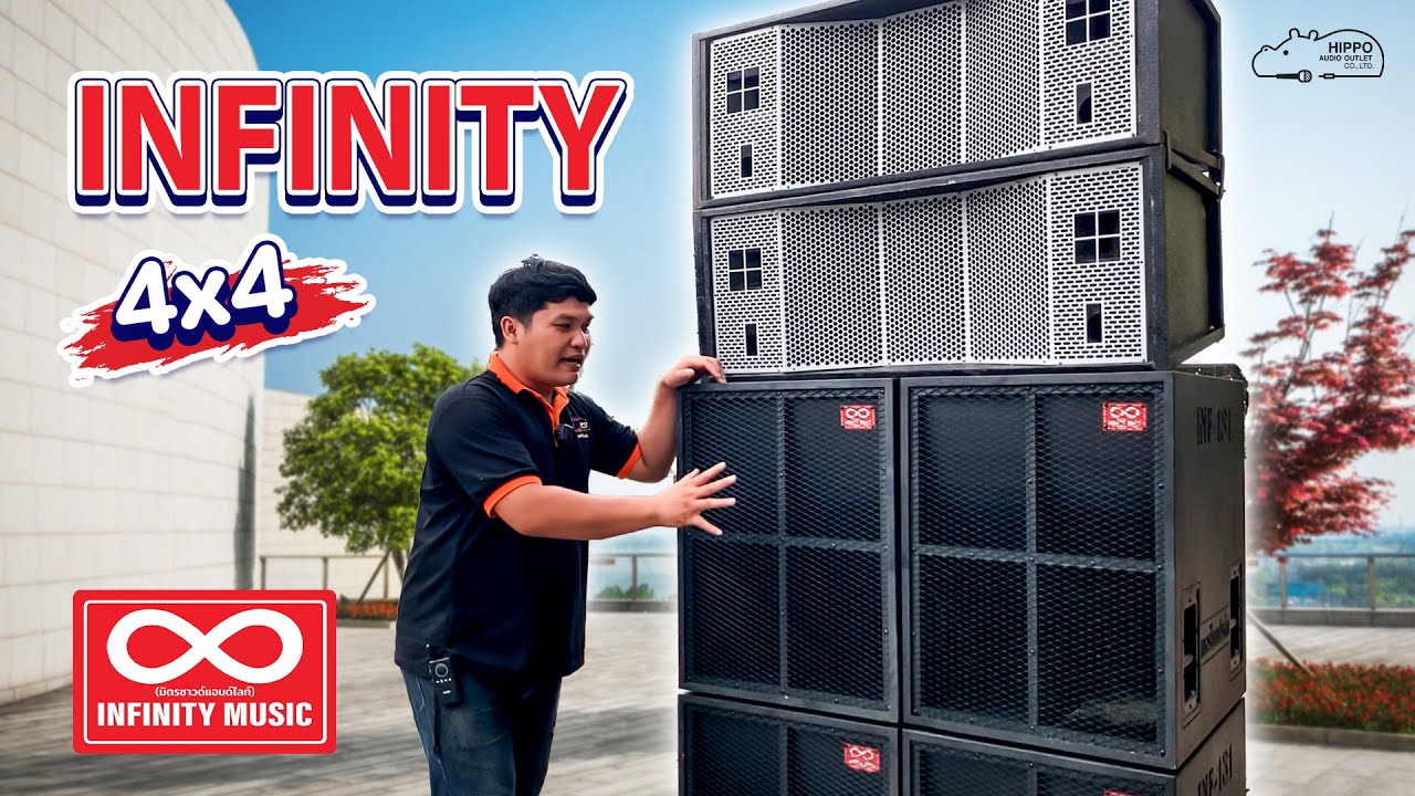 พลังเสียงเหนือขีดจำกัด! รีวิวชุด #INFINITY 4x4 ระบบเสียงที่แรงที่สุดใน ...